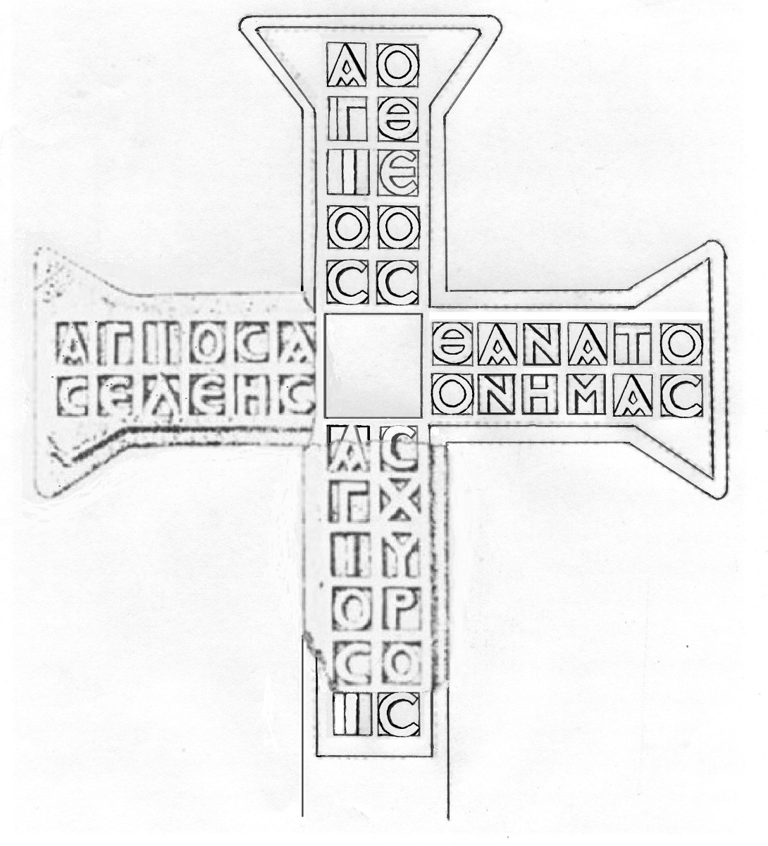 Trisagion Processional Cross from 6th-century Syria | First Thoughts