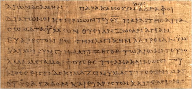 𝔓⁴⁶ – The Earliest Existing Manuscript of Paul’s Letters | First Thoughts
